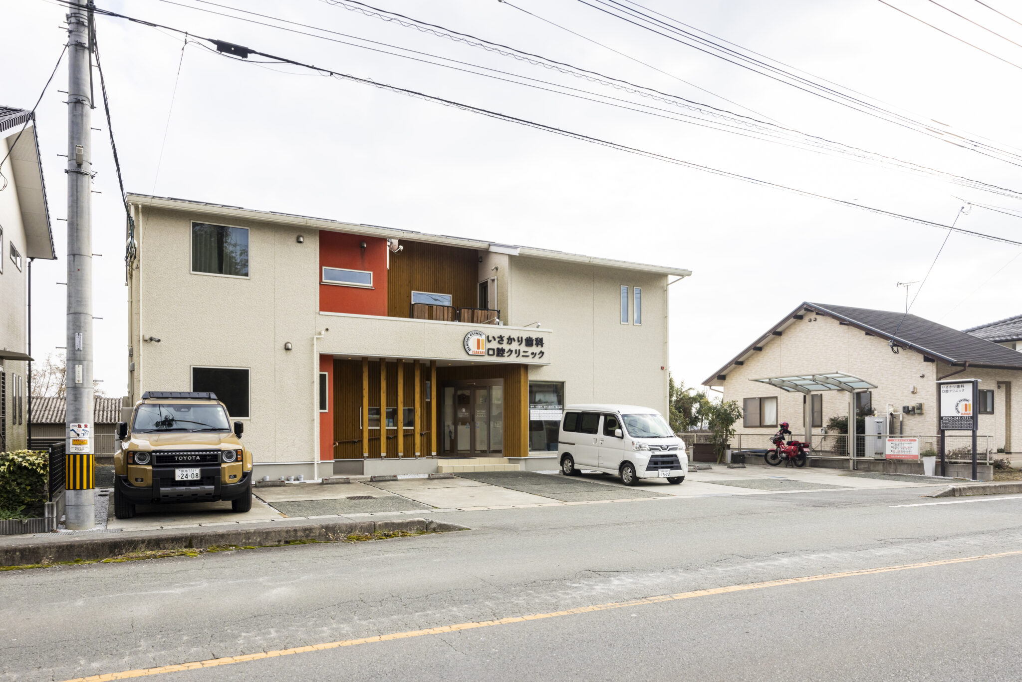 クリニック紹介｜合志市のやさしい歯医者「いさかり歯科口腔クリニック」